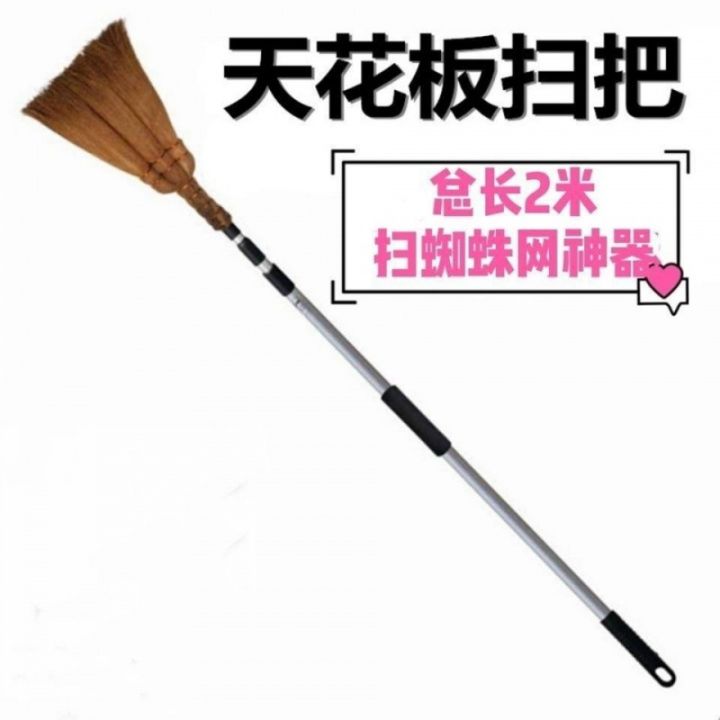 Broom ceiling sweeping handle retractable extended Spider web sweeping ...