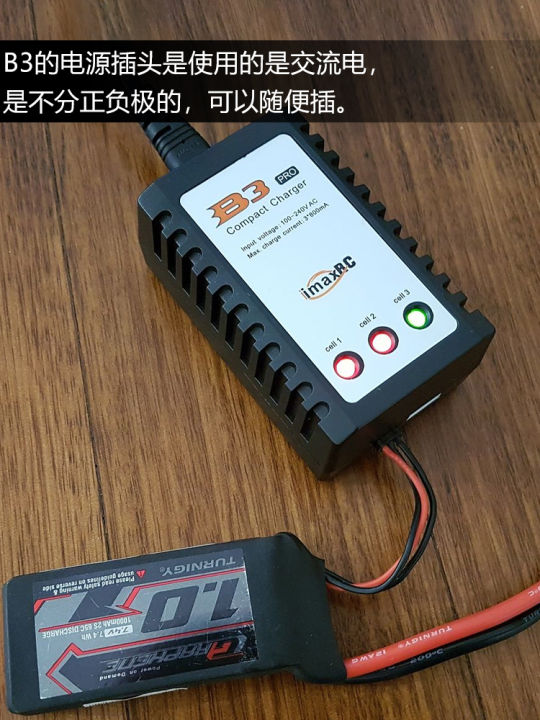 B3 Charger 10W imaxRC Model Vehicle Robot Lithium Battery 7.4-11.1V 2s-3s Balanced Charge ...