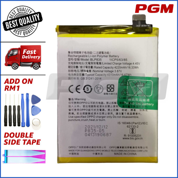 BATTERY REPLACEMENT FOR OP RENO 5F BLP835 (4220mAh) By Premium Gadgets ...