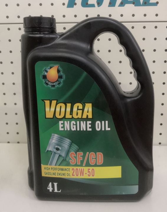 VOLGA Engine Oil SF/CD 20W-50 | Lazada PH