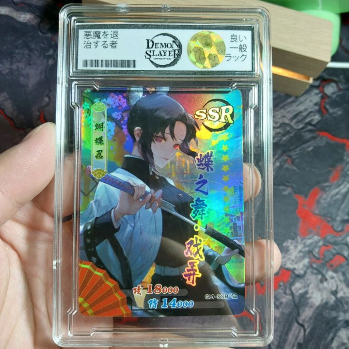 Thẻ nhân vật nữ Card Shinobu Kocho GM-SSR-52 Anime nhật Kimetsu No ...