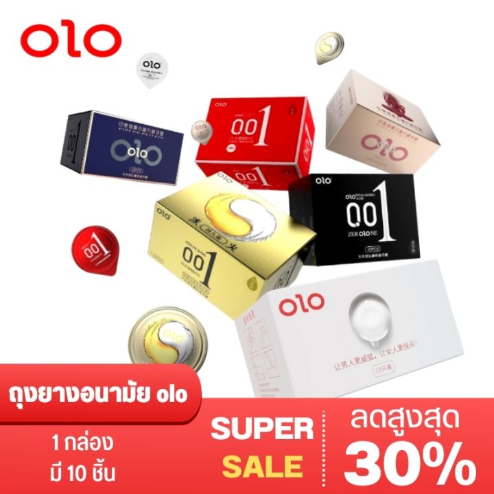 ถุงยางอนามัย olo (10ชิ้น/1กล่อง) แบบบาง ขนาด 0.01 มิล **ไม่ระบุชื่อสินค้าหน้ากล่อง** | Lazada.co.th