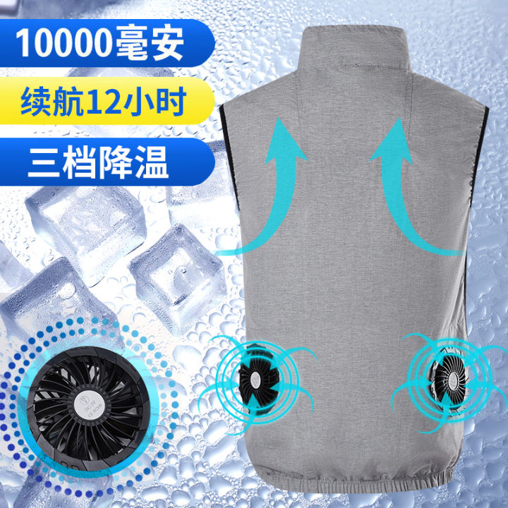 Summer cooling air conditioning clothes vest male clothes with fan ...