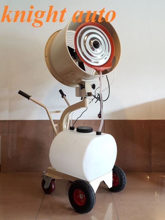 LC007-3 Powerful Mist Fan Big Capacity Mist Fan Centrifugal Humidifier ...