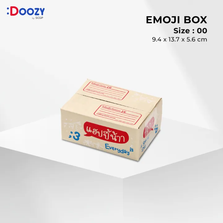 Emoji กล่องไปรษณีย์ ขนาด 00(9.7x14x6 ซม.) แพ็ค 20 ใบ กล่องพัสดุ กล่องฝา ...