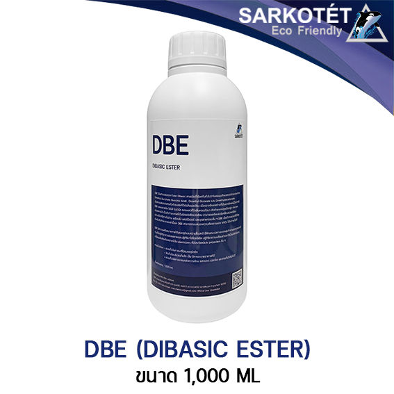 DBE Dibasic Ester ไดเบสิค เอสเตอร์- ขนาด 1 ลิตร | Lazada.co.th