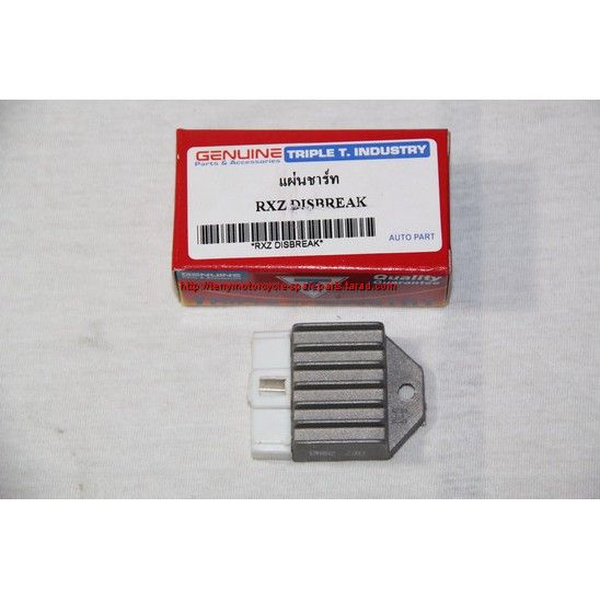 แผ่นชาร์ทไฟ Yamaha RXZ RXZ-D JR120 Mio Nouvo Mio115-I Mio125I Spark135 ...