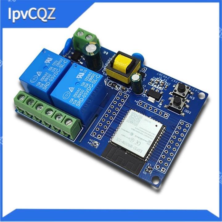 ESP32 Relay Module Dual Channel WiFi Bluetooth Relay Module ESP32-WROOM Secondary Development ...