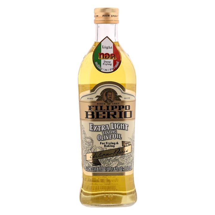 Filipo Berio Mild and Light Olive Oil ฟิลิปโป เบอร์ลิโอ มายด์แอนด์ไลท์ ...