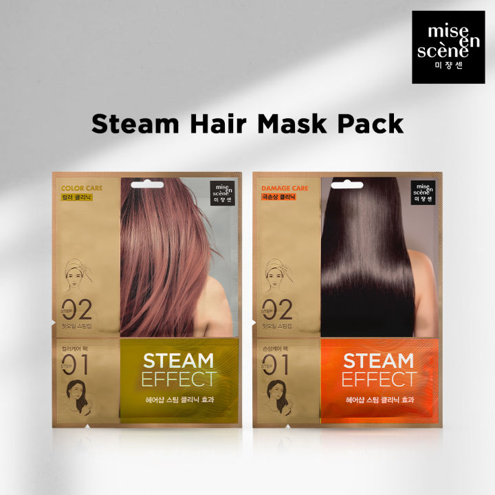 mise en scene Steam Hair Mask Pack 15ml - Provides nourishment to hair ...