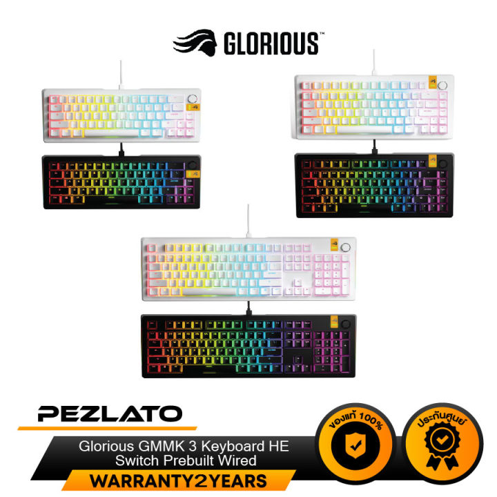 Glorious GMMK 3 Keyboard HE Switch Prebuilt Wired | Lazada.co.th