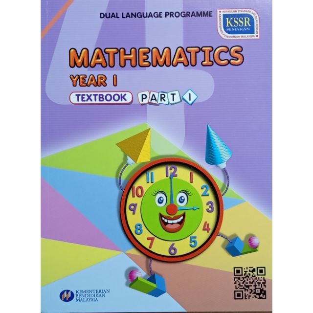 Textbook DLP Mathematics Part 1 Std 1 | Lazada