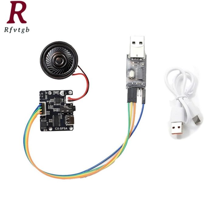 -SF5A Serial Port Control Voice Player Module Voice Broadcast Custom ...