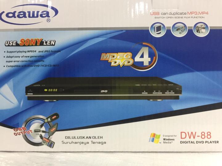 DAWA DVD PLAYER (DW-228) | Lazada