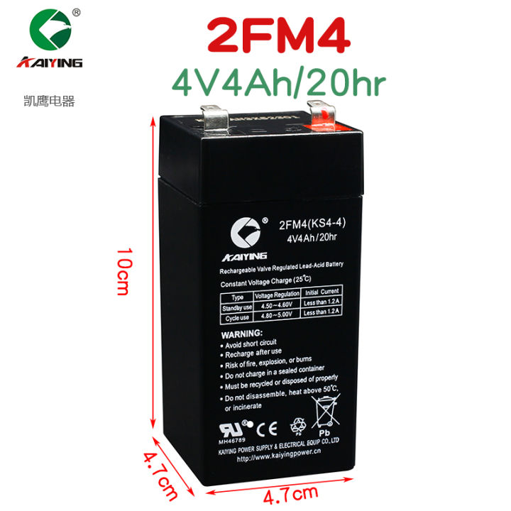 Electronic scale battery 4V4ah/20HR special universal pricing scale ...