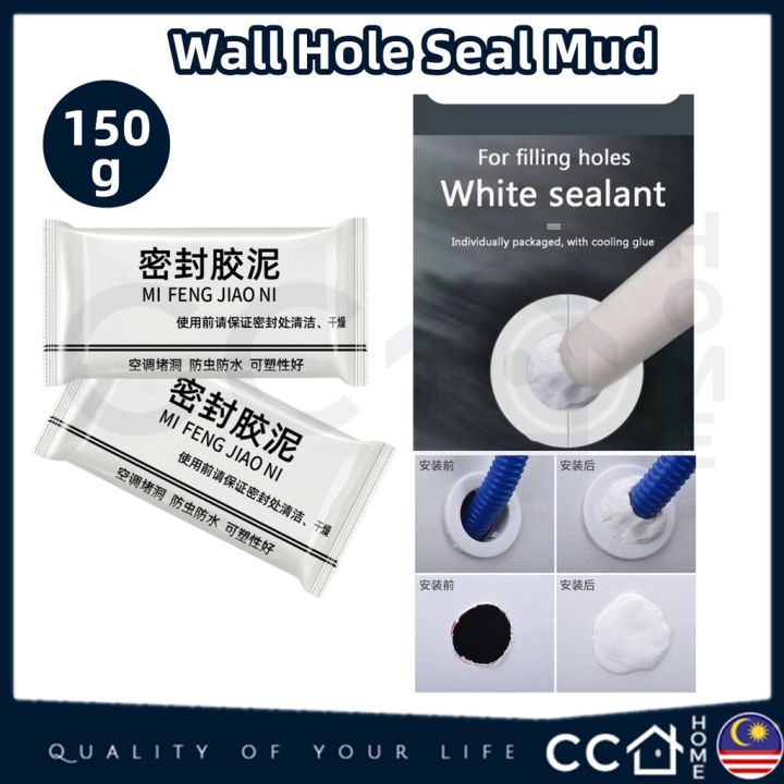 Wall Hole Seal Mud Waterproof Glue Repair Air Conditioners Wall Hole ...