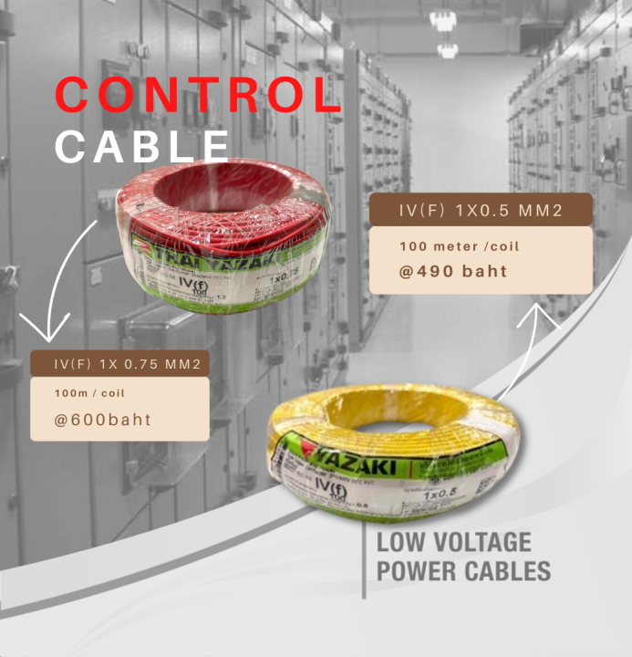 YAZAKI CONTROL CABLE VSF 1 x 0.5 sqmm สายอ่อน ยาซากิ YAZAKI VSF 1 x 0 ...