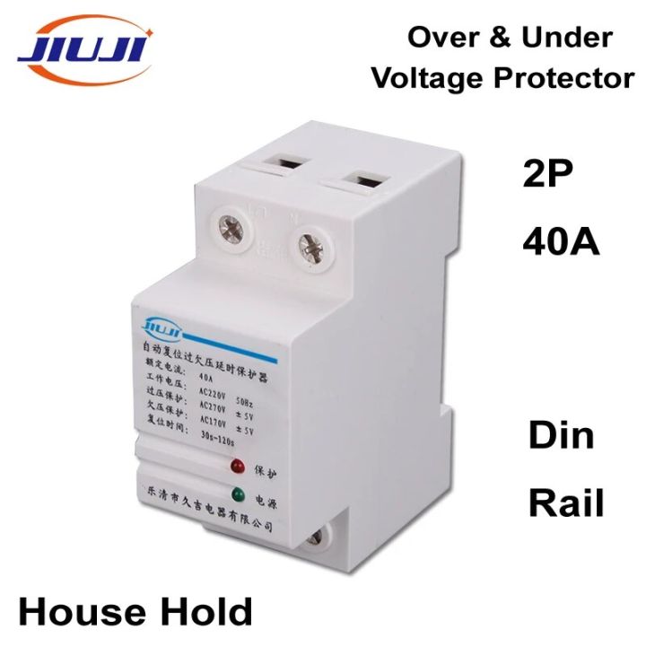 Jiuji 40a 220v Din Rail Self Recovery Automatic Reconnect Over Under
