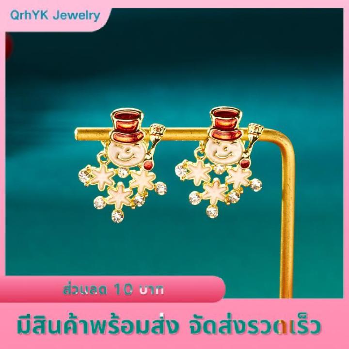 QKJ ตุ้มหูรูปโบว์และกระดิ่งรูปต้นคริสต์มาสต่างหูแบบห้อยสำหรับผู้หญิง ...
