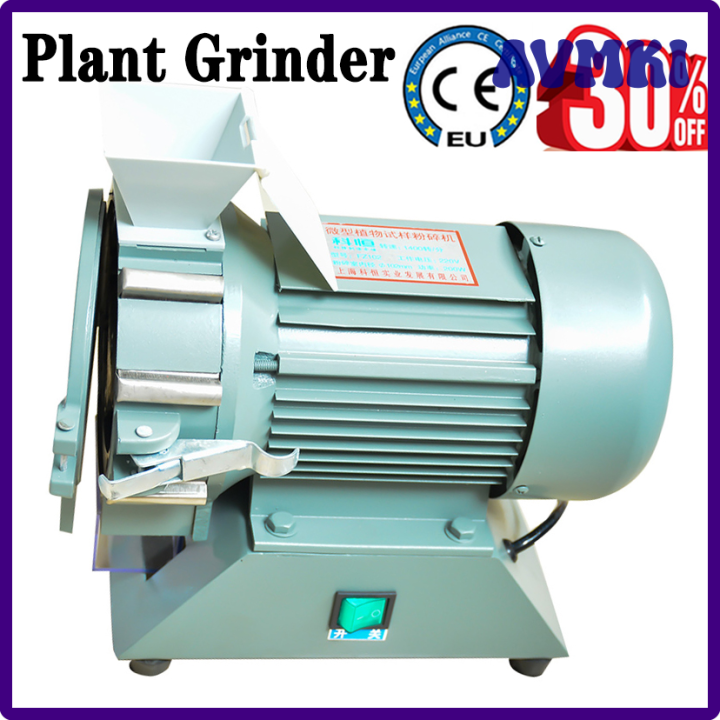 AVMKI micro plant grinding machine laboratory instrument mini mill ...