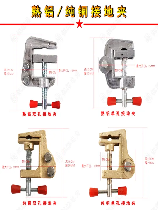 Power personal security line cooked aluminum pure copper grounding ...