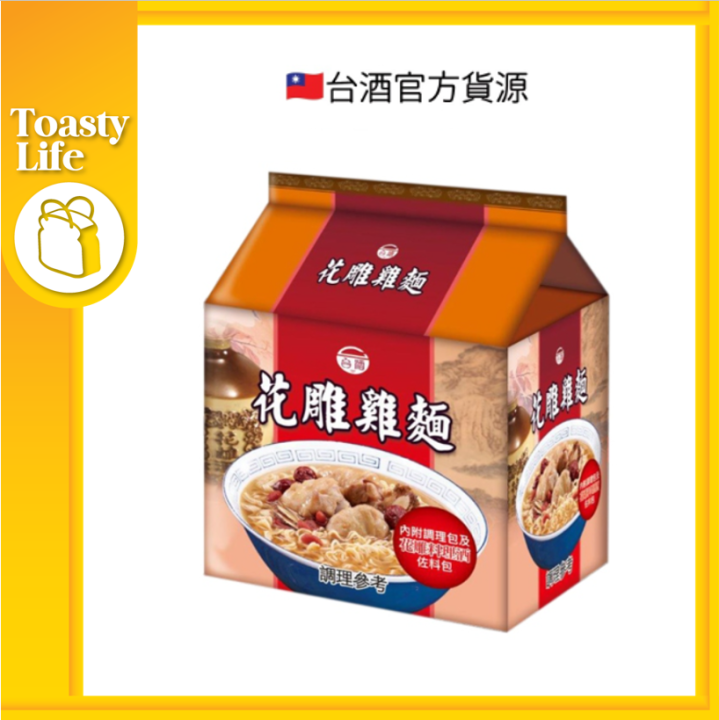 [EXPDATE.2025.09.24][ TTL 台酒 ] Taiwan Noodle 台灣菸酒泡麵 花雕雞面 (包/袋裝)【Toasty ...