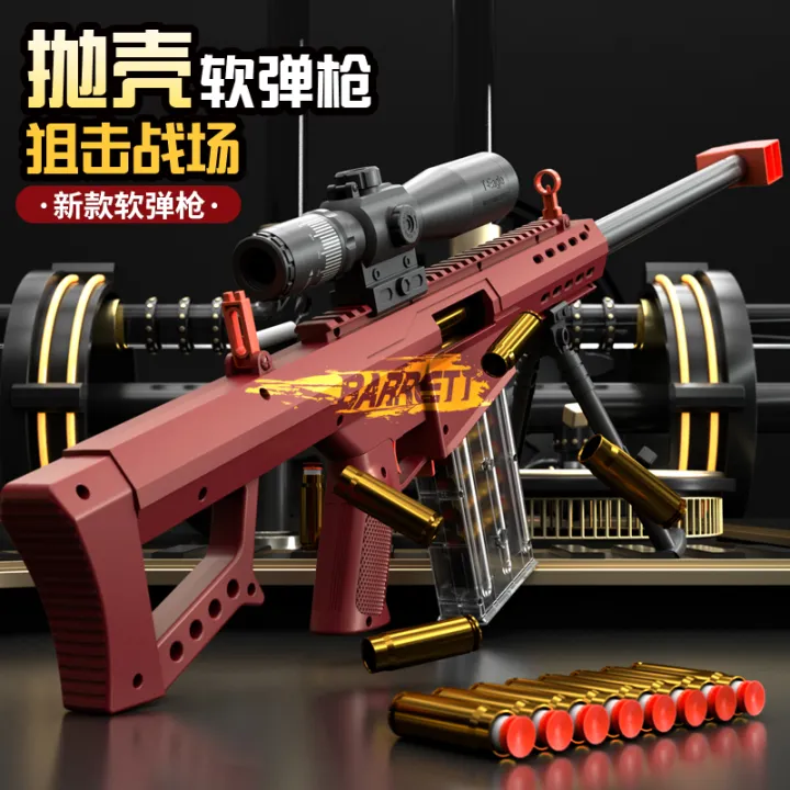 AWM boy toy gun soft bullet cross 98K sniper rifle Barrett throw shell ...