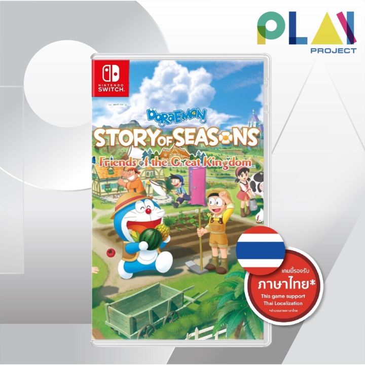 Nintendo Switch : Doraemon: Story of Seasons : Friends of the Great ...