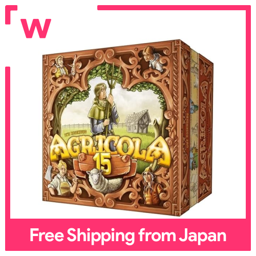Hobby Japan Agricola: 15th Anniversary Box Japanese (1-4 players, 90 ...