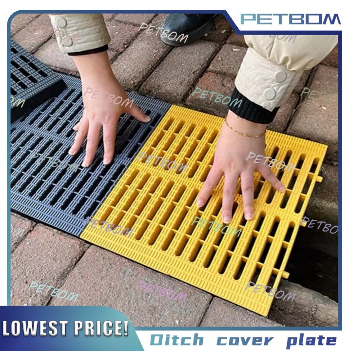 Gutter cover plate kitchen sewer cover plate plastic gutter cover plate ...