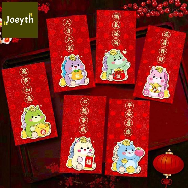 Joeyth cny red packet 2026 红包袋2026 red pack cny hong bao packet chinese ...