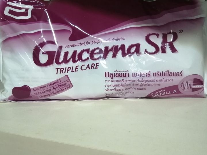 นมเอนชัวร์ Glucerna SR ขนาด 400 กรัม 3 ถุง(400*3=1200g) หมดอายุ 28/04/25(กลิ่นวานิลลา) เหมาะกับ ...