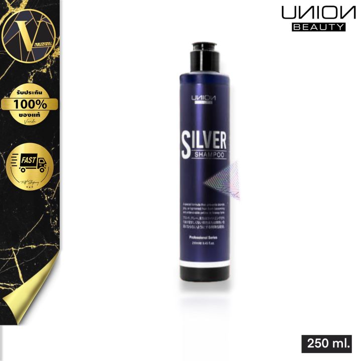 Union Beauty Silver Shampoo . ยูเนี่ยน บิวตี้ ซิลเวอร์ แชมพู โปรเฟสชั่น ...