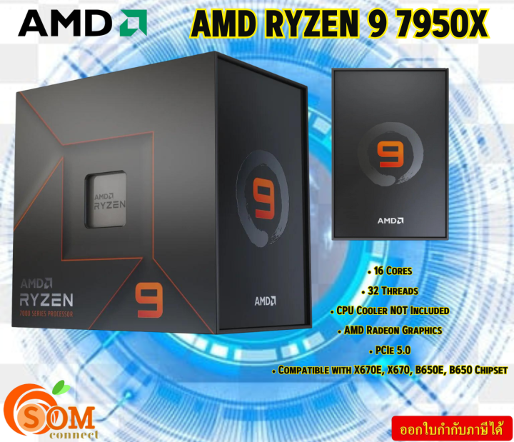 CPU (ซีพียู) AMD AM5 RYZEN 9 7950X Processor Base Frequency : 4.5 GHz ...