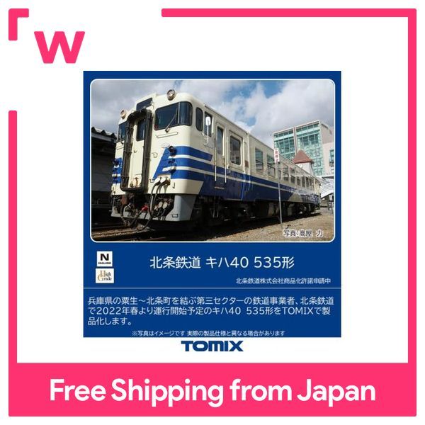 TOMIX N Gauge Hojo Railway Kiha 40535 Type 8608 Railroad Model Diesel ...