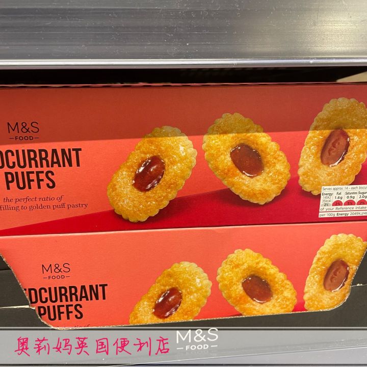 In Stock British Martha M & S Red Puff Red Gallon Jam Crispy Biscuits ...