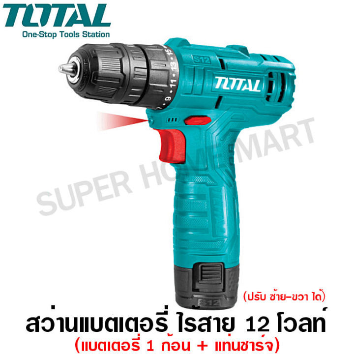 Total สว่านแบตเตอรี่ ไร้สาย 12 โวลท์ รุ่น TDLI1241 ( Lithium-Ion ...