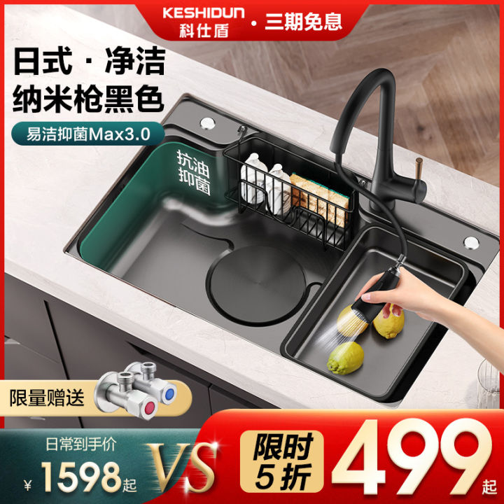 Nano Sink Kitchen Stainless Steel Dish Washing Basin Black Japanese ...