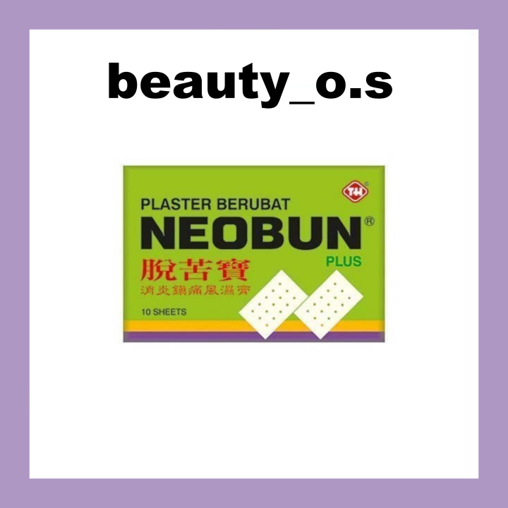 NEOBUN PLASTER 10'S | Lazada