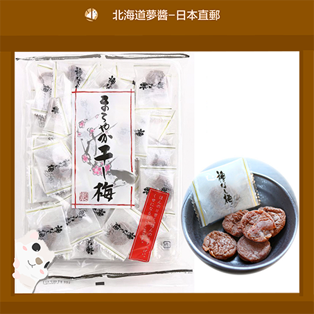 Japanese Dried Plum Ume Sheets snacks Direct from Hokkaido Japan ...