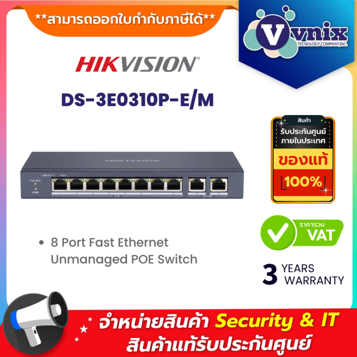 Hikvision DS-3E0310P-E/M 8 Port Fast Ethernet Unmanaged POE Switch By ...