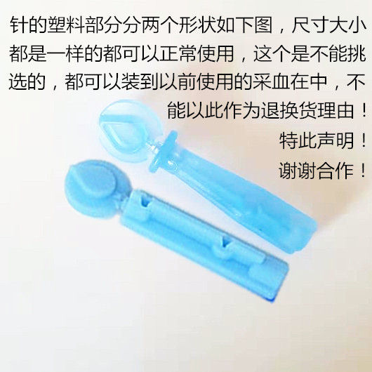Huahong disposable sterile peripheral blood collection needle, puncture ...