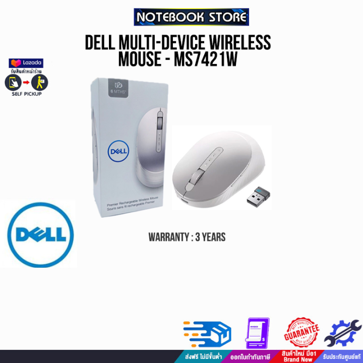 Dell Multi-device Wireless Mouse - MS7421W/ประกัน3y | Lazada.co.th