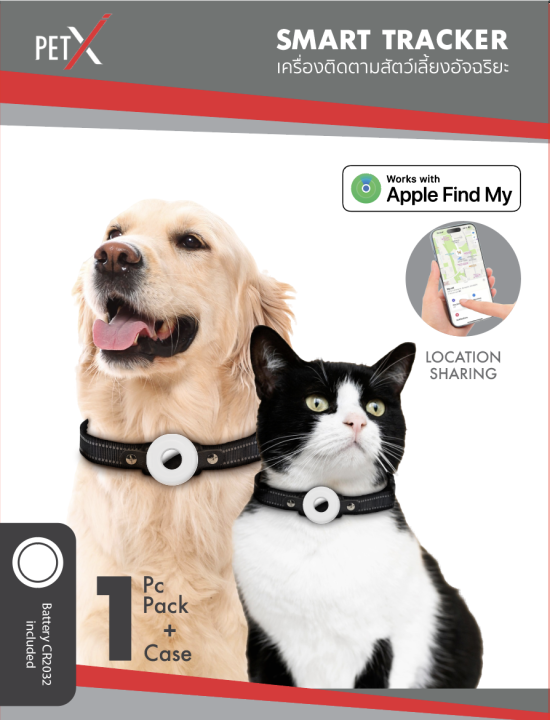 PetX Smart Tracker เครื่องติดตามสัตว์เลี้ยงอัจฉริยะ | Lazada.co.th