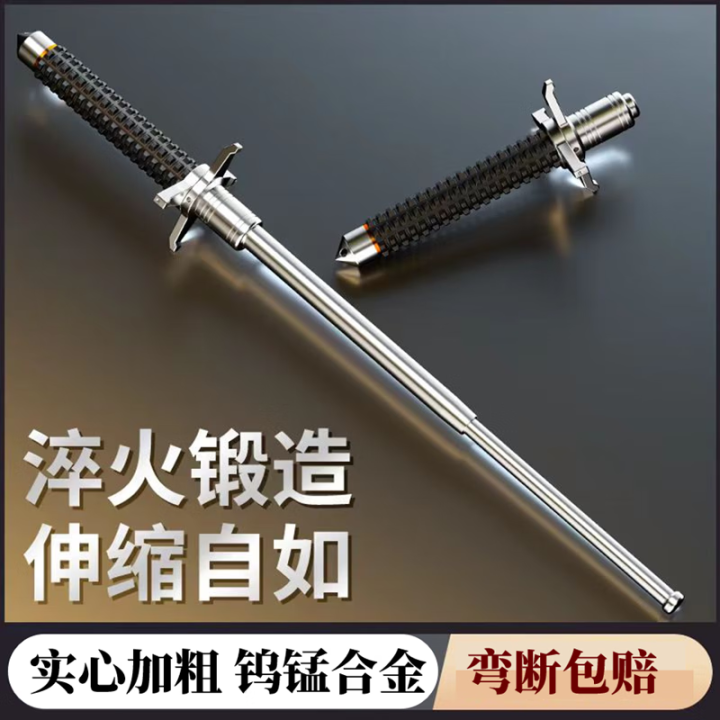 Tungsten Manganese Alloy Expandable Baton Hand Guard Vehicle Weapon ...