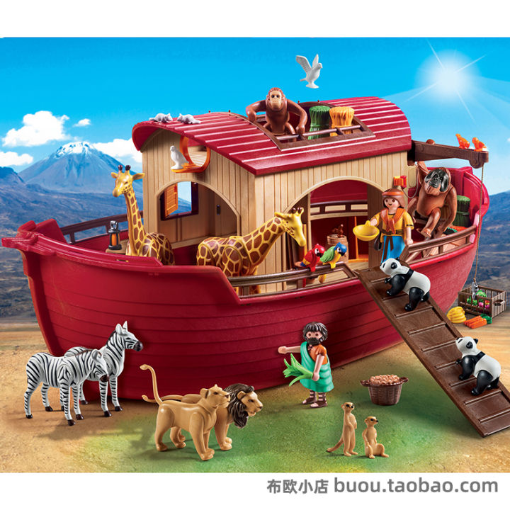 Genuine Playmobil Moby World Noah's Ark Classic Replica Animal Building ...