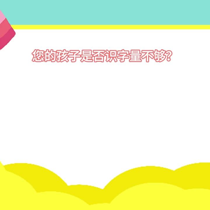 Authentic Mind Map Accidentally Remember Chinese Characters 1-6 Grade ...