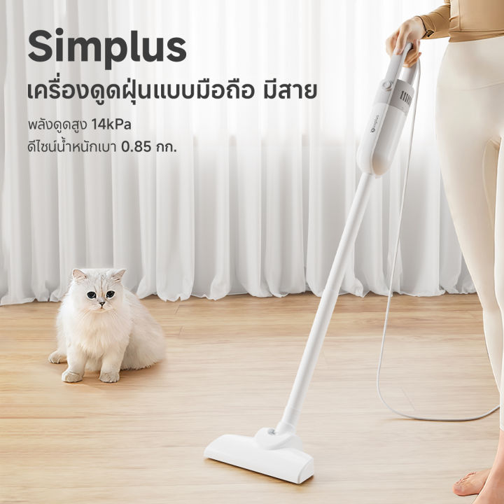 ⚡️️Simplus x PP Krit⚡เครื่องดูดฝุ่น เครืองดูดฝุ่นแบบมือถือขนาดเล็ก พลัง ...