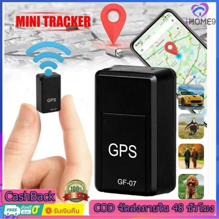 gps ติดตามรถ Mini Car GPS Locator Adsorption Recording สำหรับรถเก๋ง ...