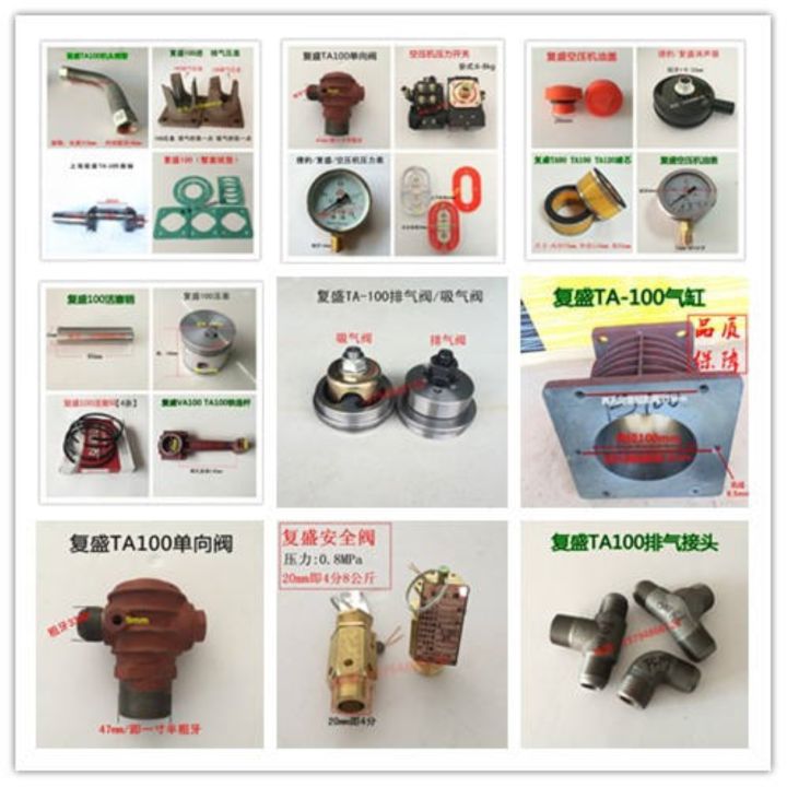 Original High efficiency Shanghai Fusheng TA100 Air Compressor Piston ...